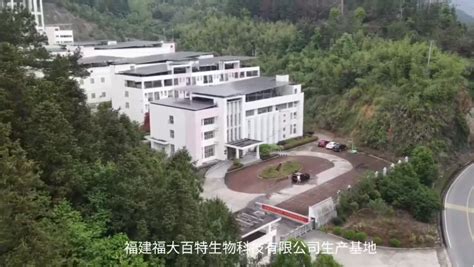 福建福大百特科技发展有限公司 饲料用酶 食品用酶 功能糖