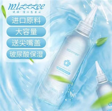 Mizzzee Lubricating Fluid Water Based Personal Lubricant Parabens Free Clean And Non Staining