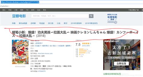 python爬取豆瓣电影json数据 python 爬虫爬取影视剧数据csdn csdn博客