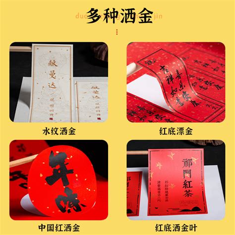 洒金不干胶贴纸定制茶叶logo贴纸定做封酒贴纸标签订制二维码金泊虎窝淘