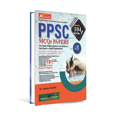 Afaq Sun Series English Book For Class 3 Multan Kitab Ghar