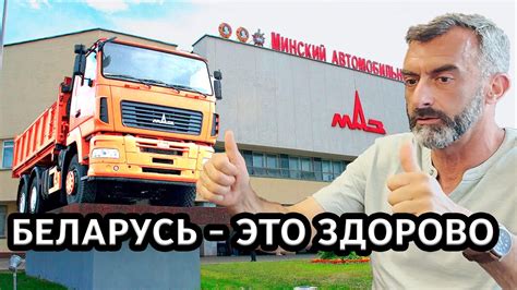 ФРАНЦУЗ О ЖИЗНИ В БЕЛАРУСИ ФРАНЦИИ И БЕЛОРУСАХ ПОДКАСТ Youtube