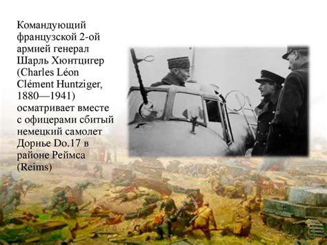 Военная техника Второй мировой войны - презентация онлайн