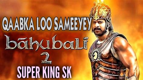 Qaabka Loo Sameeyey Loona Duubay Baahubali 2 Af Somali Youtube