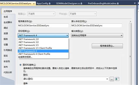 错误解决entity Framework 未能找到类型集或命名空间名称 Xxxxxx 是否缺少using 指令或引用 韩严重