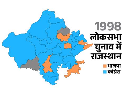 Rajasthan Lok Sabha Election 2024 Date Schedule Update Bjp राजस्थान