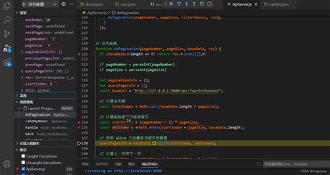 Javascript数据类型错误造成的前端分页不准的问题pagenumber分页功能导致不该分页的数据分页了 Csdn博客