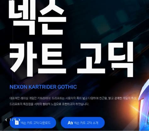 제14강프리미어 프로 자막 폰트 다운받기 및 적용feat눈누 및 어도비 사이트 폰트 네이버 블로그
