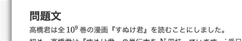Naoya On Twitter 『すぬけ君』超大作すぎるな Xdlwtwkvsr Twitter