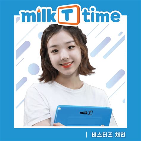 Milkt Time Milkt Song Triples Wiki Fandom