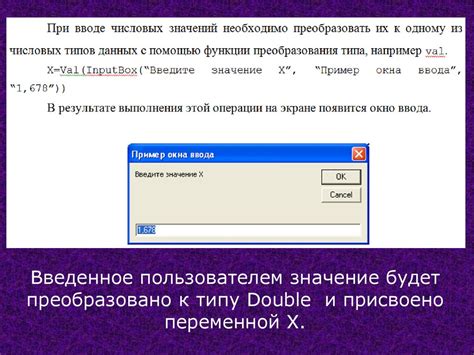 Программирование на языке Visual Basic For Applications Vba презентация онлайн