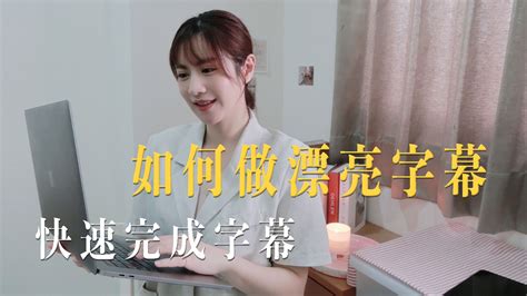 【影片教學】premiere如何上旁白字幕、快速生成逐字稿 Ob Obelie