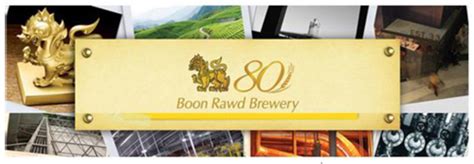 หางาน บริษัท บุญรอดเทรดดิ้ง จำกัด บริษัท บุญรอดบริวเวอรี่ จำกัด ตำแหน่งงานที่เปิดรับสมัคร