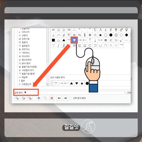 한글 특수문자 입력하는 3가지 방법 단축키 포함 네이버 블로그 한글 특수문자 입력하는 3가지 방법 단축키 포함 네이버 블로그