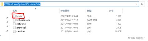 Github 修改host实现github流畅访问github Host Csdn博客