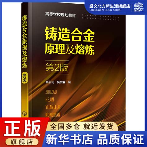 和秋叶一起学秒懂photoshop后期修图ps软件教程书籍零基础自学2021adobe Ps照片图像处理技巧2022photoshop修图从入门到精通教材书 虎窝淘