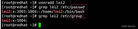 linux用户和用户组信息管理 linux 组信息 csdn博客