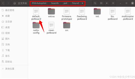 一、px4 第一个应用程序（hello sky） px4 menuconfig csdn博客
