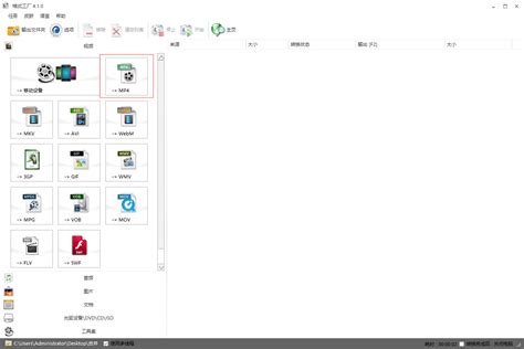 【过程】第一次将m3u8文件转换为mp4文件经验分享 知乎