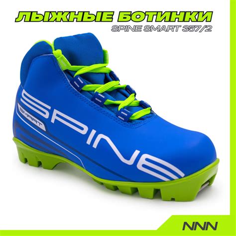 Лыжные ботинки, ботинки лыжные NNN купить по низкой цене с доставкой в ...