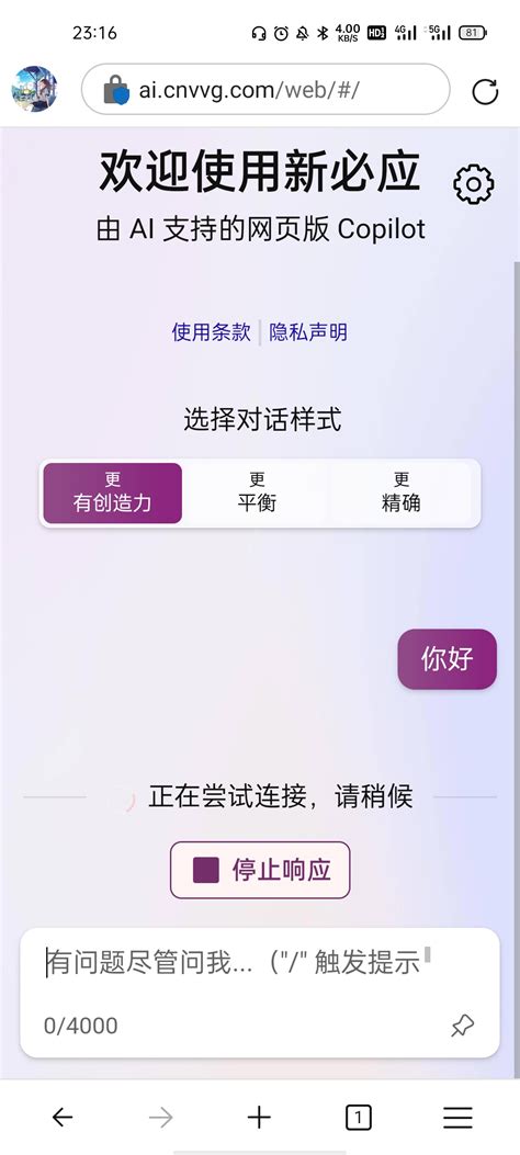 大佬我好像出bug了，本来用着好好的，我刷新下，就变三个点一直打不开了 · issue 188 · adams549659584 go