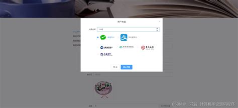 Nodevue毕设网上书城系统（程序mysqlexpress）基于vuenodejs的网上购书商城的设计与实现 Csdn博客