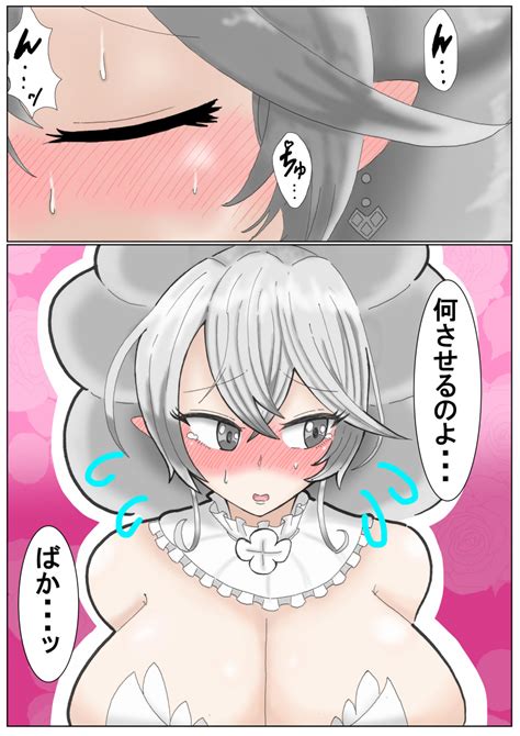 Rule 34 1girls Deskshowunder Duel Monster Labrynth Of The Silver