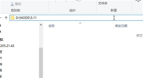 手把手告诉你如何安装多个版本的node 菜鸟教程