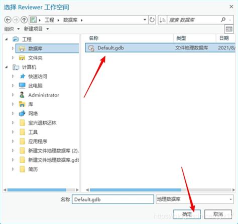 Arcgis Pro 中检查尖锐角步骤arcgis怎么查尖锐角 Csdn博客