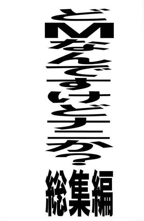 Tag Hidden Sex Nhentai Hentai Doujinshi And Manga