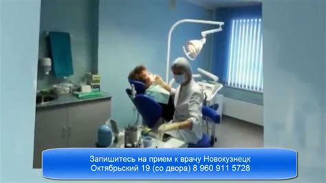 Стоматология Новокузнецка Вылечить зубы качественно и недорого в ...