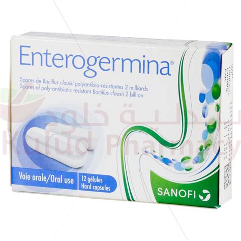 Enterogermina Capsule 12 PC | Kulud Pharmacy