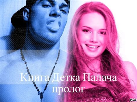 Да хватит жрать Вера — Мам отдай я не доела Ну чего бесишься