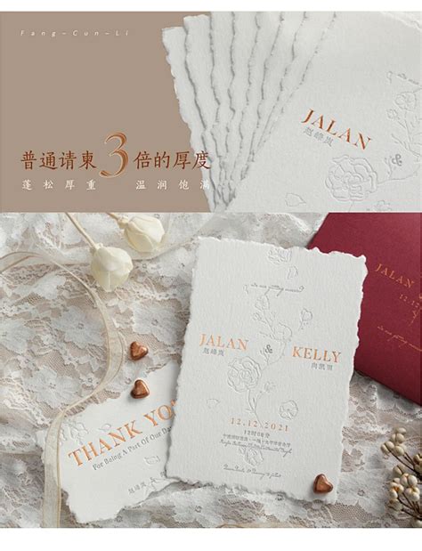 方寸里手撕边请柬手工凸印高端婚礼请帖西式网红请柬欧式质感喜帖 淘宝网图片婚礼宴请图片素材 花瓣网