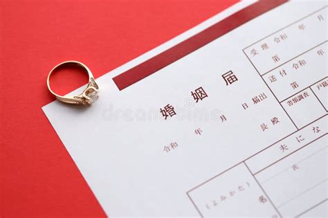 Japanese Marriage Registration Blank Document And Wedding Proposition