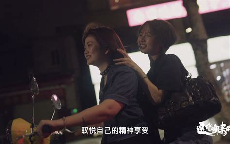 这货哪来的看点1 4 纪录片 全集 高清正版在线观看 Bilibili 哔哩哔哩