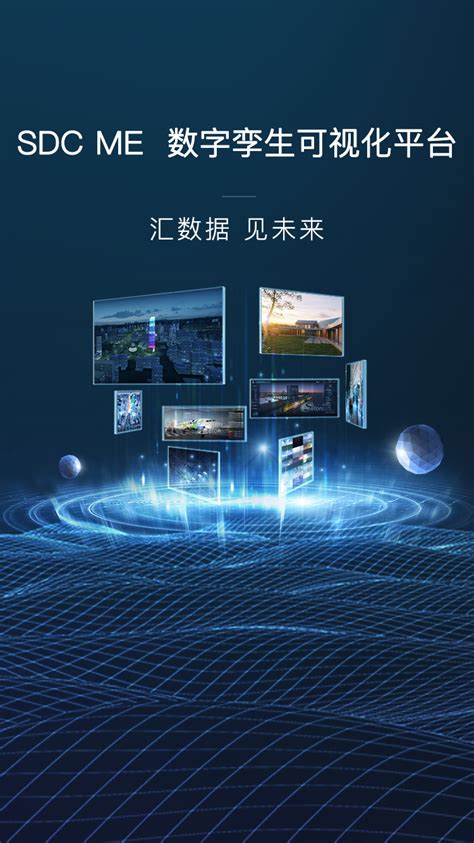 Sefon Software Professional Big Data And Ai Software Solutions Provider