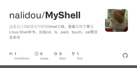 GitHub nalidou MyShell 这是自己用C语言写的仿Shell工程里面实现了常见Linux Shell命令比如cdlspwdtouchcat等交互命令