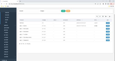 基于ssmmysqlbootstrap的物流仓储管理系统物流仓库数据库mysql Csdn博客