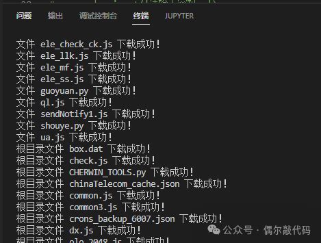 Python青龙面板备份脚本 CSDN博客