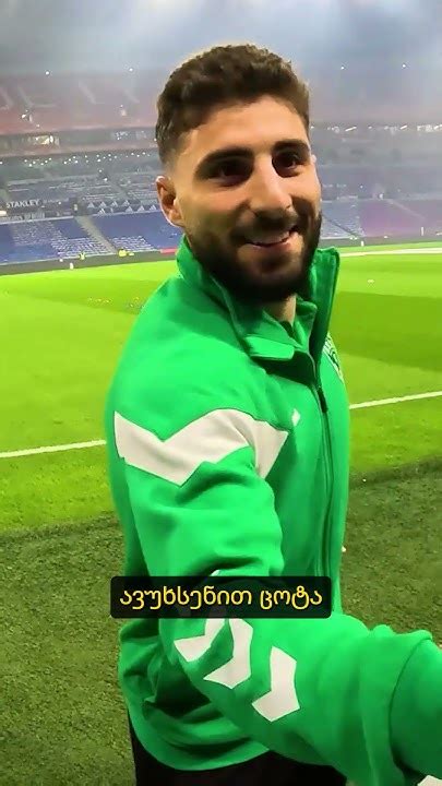 როგორ შეხვდნენ ერთმანეთს ზუკა და ჟორჟი 😍 Youtube