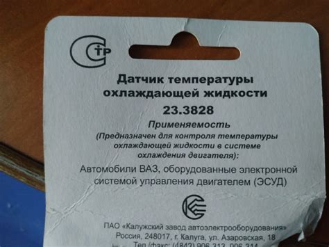 Ошибка датчика температуры охлаждающей жидкости P0116 — Lada Калина Универсал 1g 1 6 л 2013