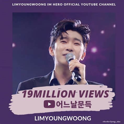 이 시대 최고의 아티스트 임영웅 어느날 문득 1900만뷰