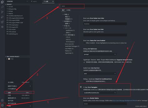 真实有效解决使用vscode打开stm32工程，头文件出现红色波浪线问题基于keil Assistant插件vscode头文件红色