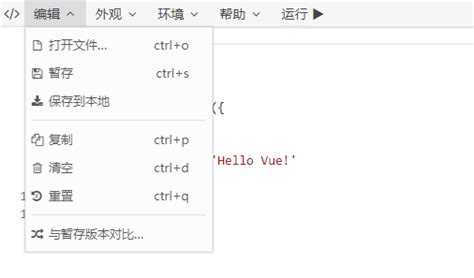 GitHub theajack jsbox JS online runtime sandbox JS在线运行环境在线IDE