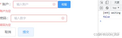 element plus 使用js语法 element ui form validate mob6454cc719119的技术博客 51cto博客