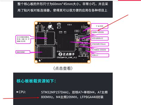 Crystal And Stm32 Clock Speed Rstm32 Crystal And Stm32 Clock Speed Rstm32