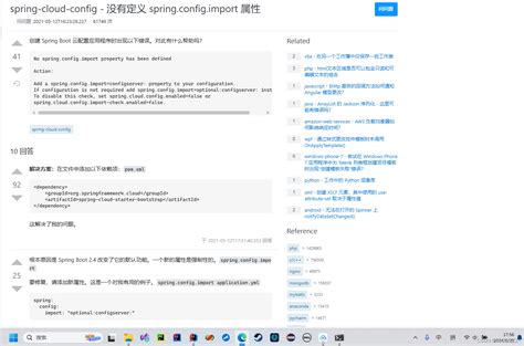 Springcloudalibaba组件之间的版本兼容问题 Springcloudalibaba组件之间的版本兼容问题
