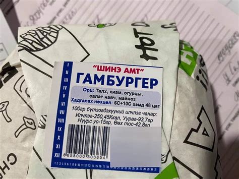 АНХААРУУЛГА ЭРҮҮЛ АХУЙН ШААРДЛАГА ХАНГАХГҮЙ НӨХЦӨЛД ҮЙЛДВЭРЛЭЛ ЯВУУЛЖ БАЙСАН ЗӨРЧЛИЙГ ИЛРҮҮЛЖ