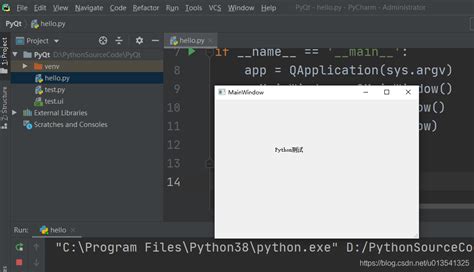 Python3 8 PyQt5 pyqt5 tools Pycharm的配置方法教程 开发技术 亿速云
